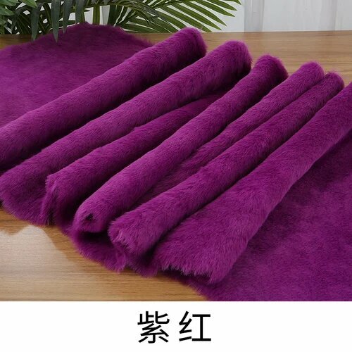 Искусственный мех лиса-кролик Beastwear 45x45 см Фиолетовый, Purplish red