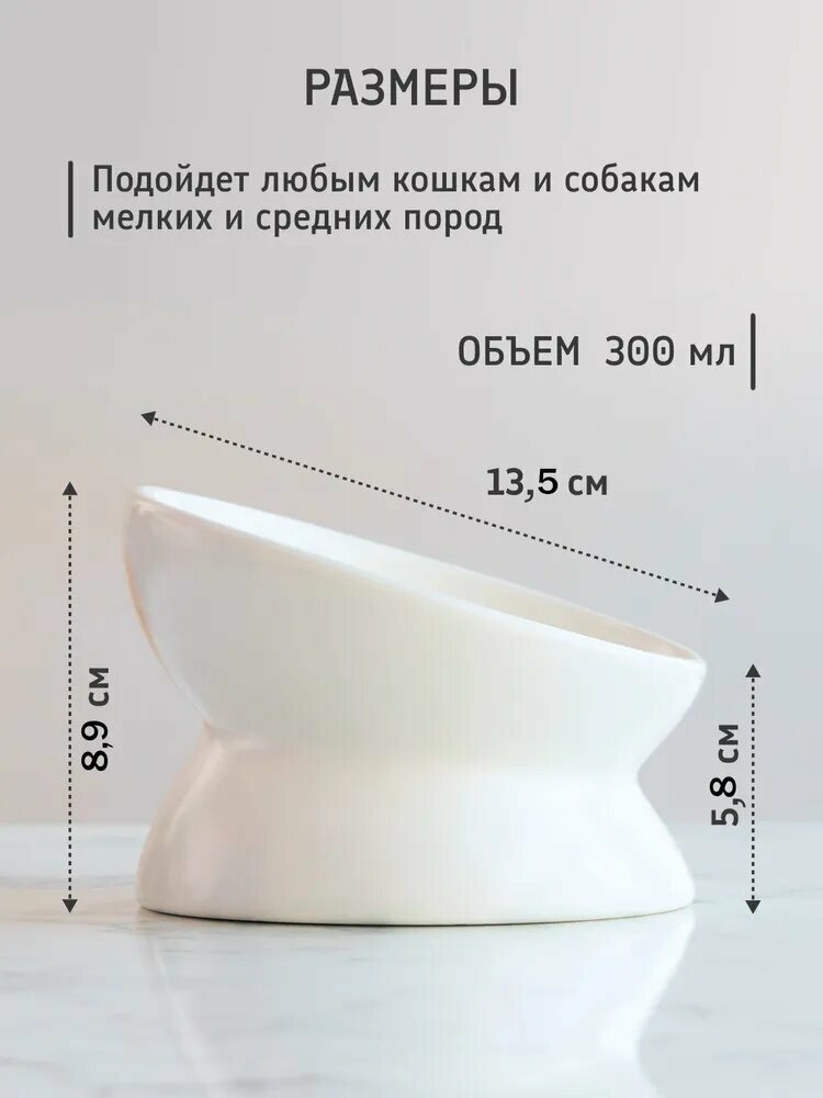 Миска для животных — фото 1