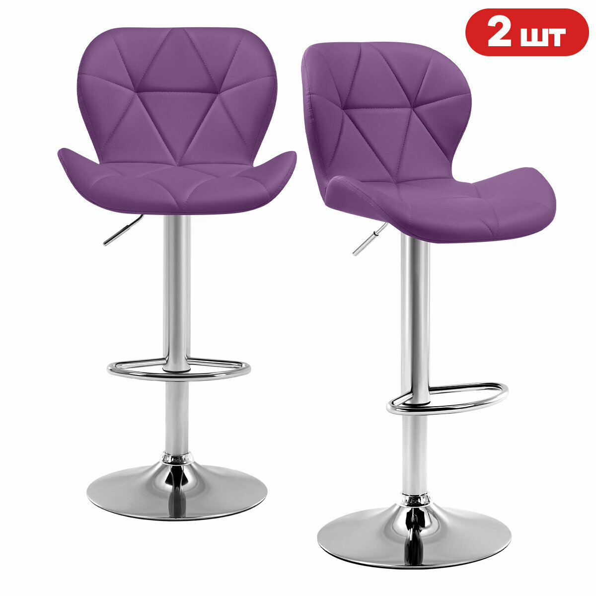 Комплект барных стульев Ergozen Porsche 2 шт фиолетовый