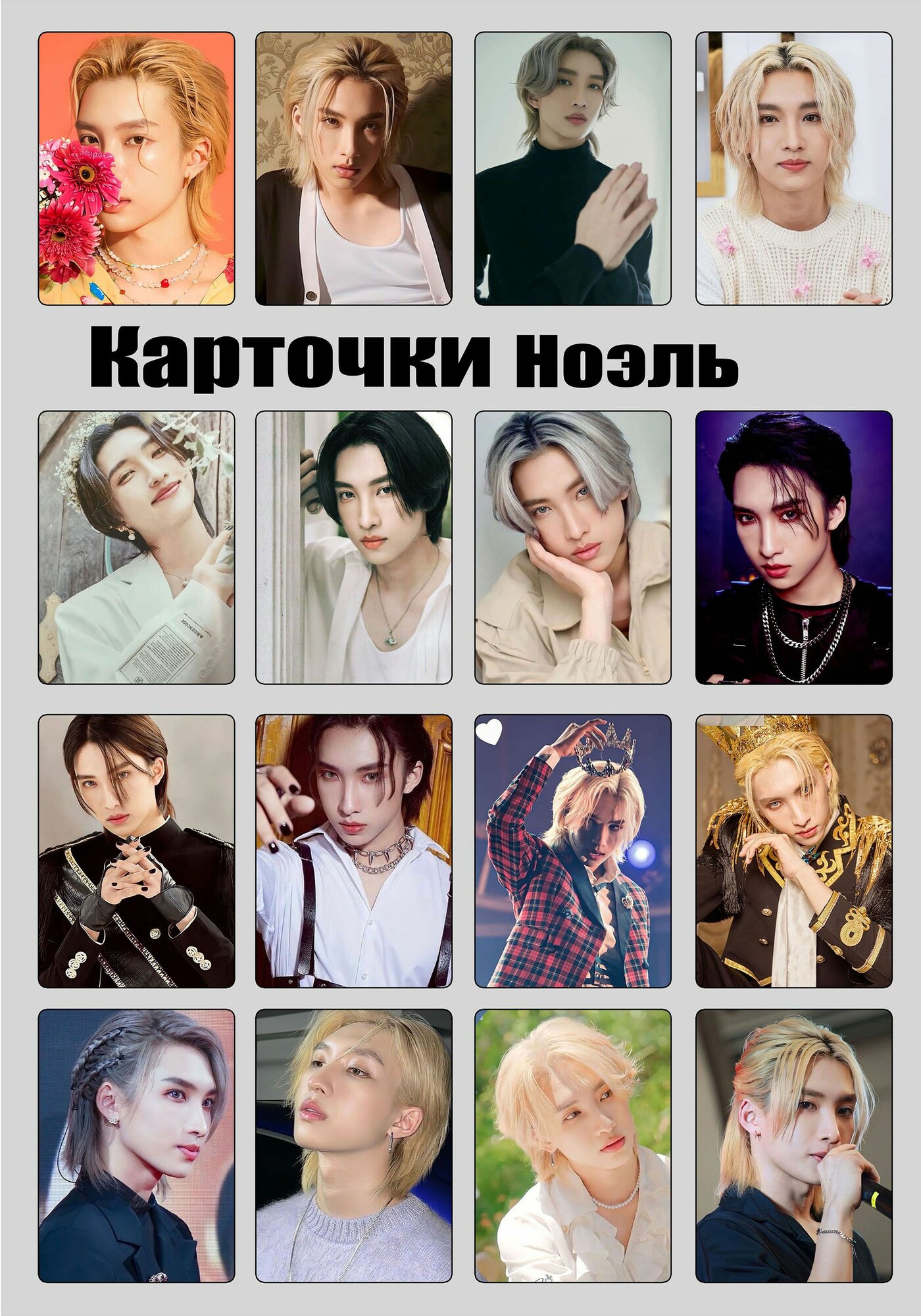 Карточки дорама