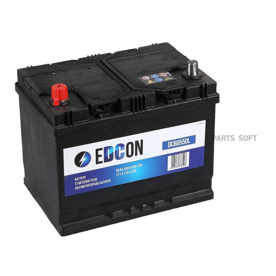 (11) DC68550L EDCON АКБ 68А/ч 550А 12V прямая полярн. стандартные кле от официального дистрибьютора, EDCON, артикул DC68550L