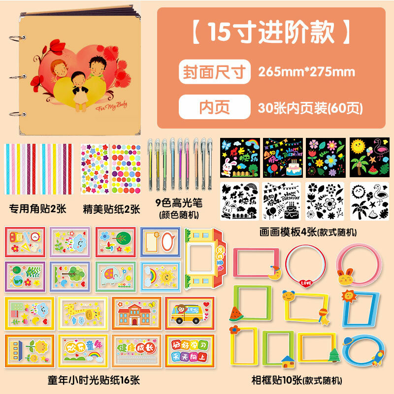 15inch DIY Ручная работа Фотоальбом Альбом роста детей Альбом для выпускников шестого класса Материал для украшения Памятный альбом