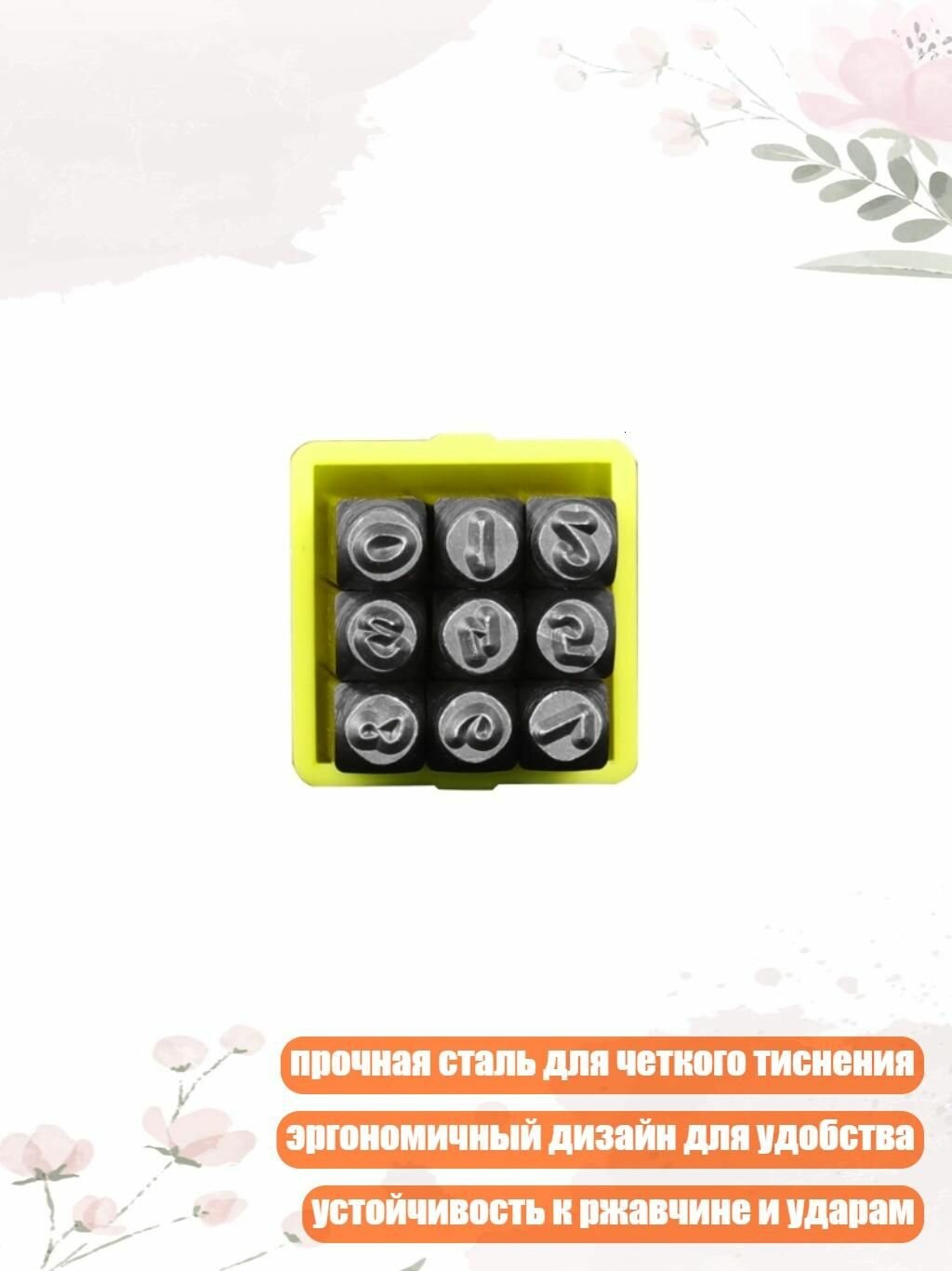 3мм Металлический штамп для тиснения кожи, - Стиль C