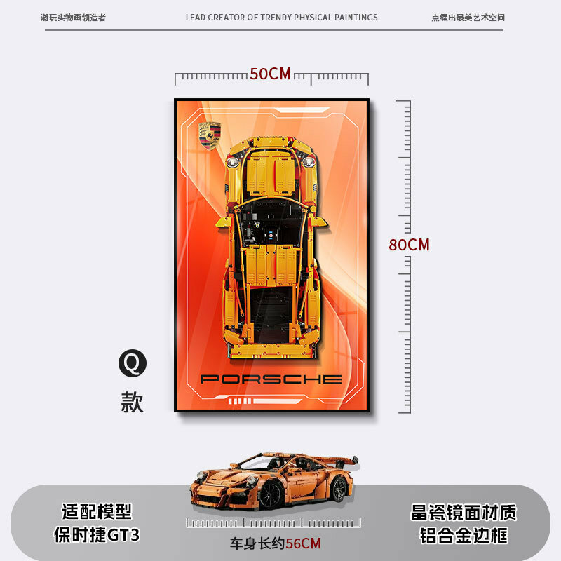 Декоративная картина для гостиной, фоторамка с изображением спортивного автомобиля, настенная, для прихожей, спальни, высококачественная рамка для картин, 3D-куб с LED-подсветкой.