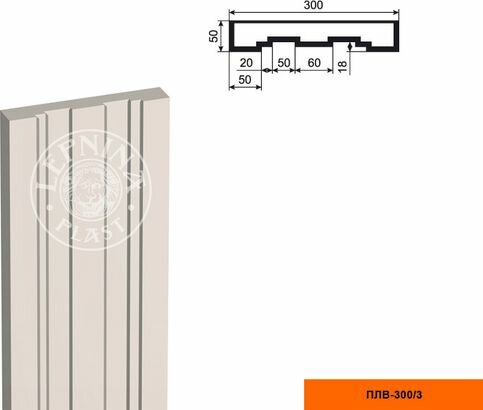 Пилястра Lepninaplast ПЛВ-300/3 В2000хШ50хД300 мм / Лепнинапласт