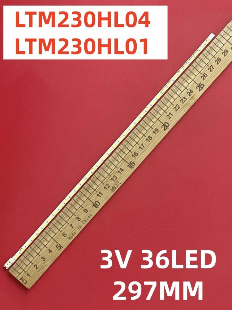 Комплектующие профиля для светильника