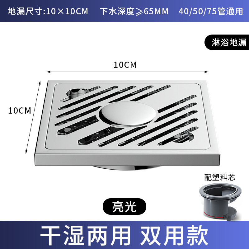 Слив для пола серого цвета, антизапах, нержавеющая сталь, большой поток, для ванной, душевой, стиральной машины, антиинсектный запах