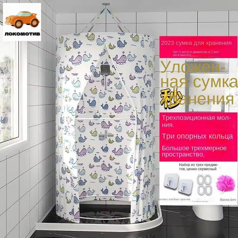 Утепленный купол для душа: уличная складная кабина с тройной молнией для взрослых и детей