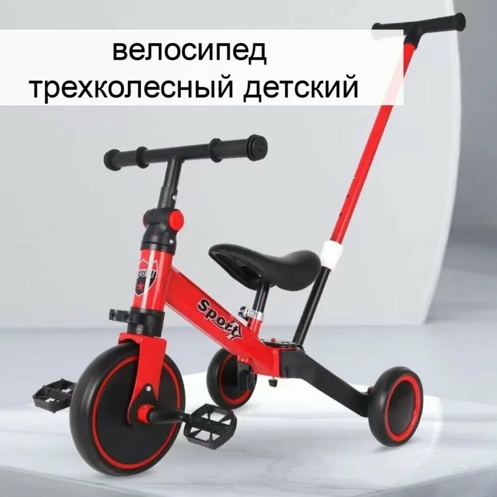 Детский беговел-трансформер 3 в 1 UAUU PRO, для детей от 1 года, жёлтый