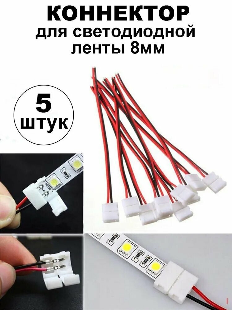 Профиль для светодиодной ленты