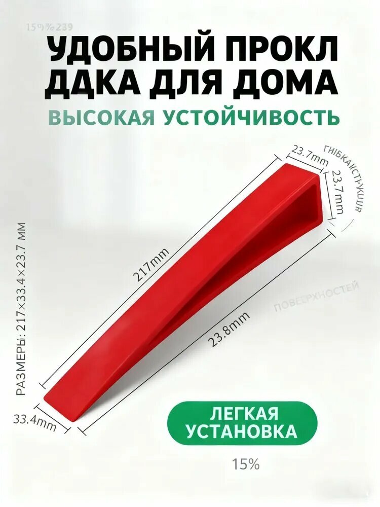 ПДР Клин расширительный для ремонта вмятин PDR