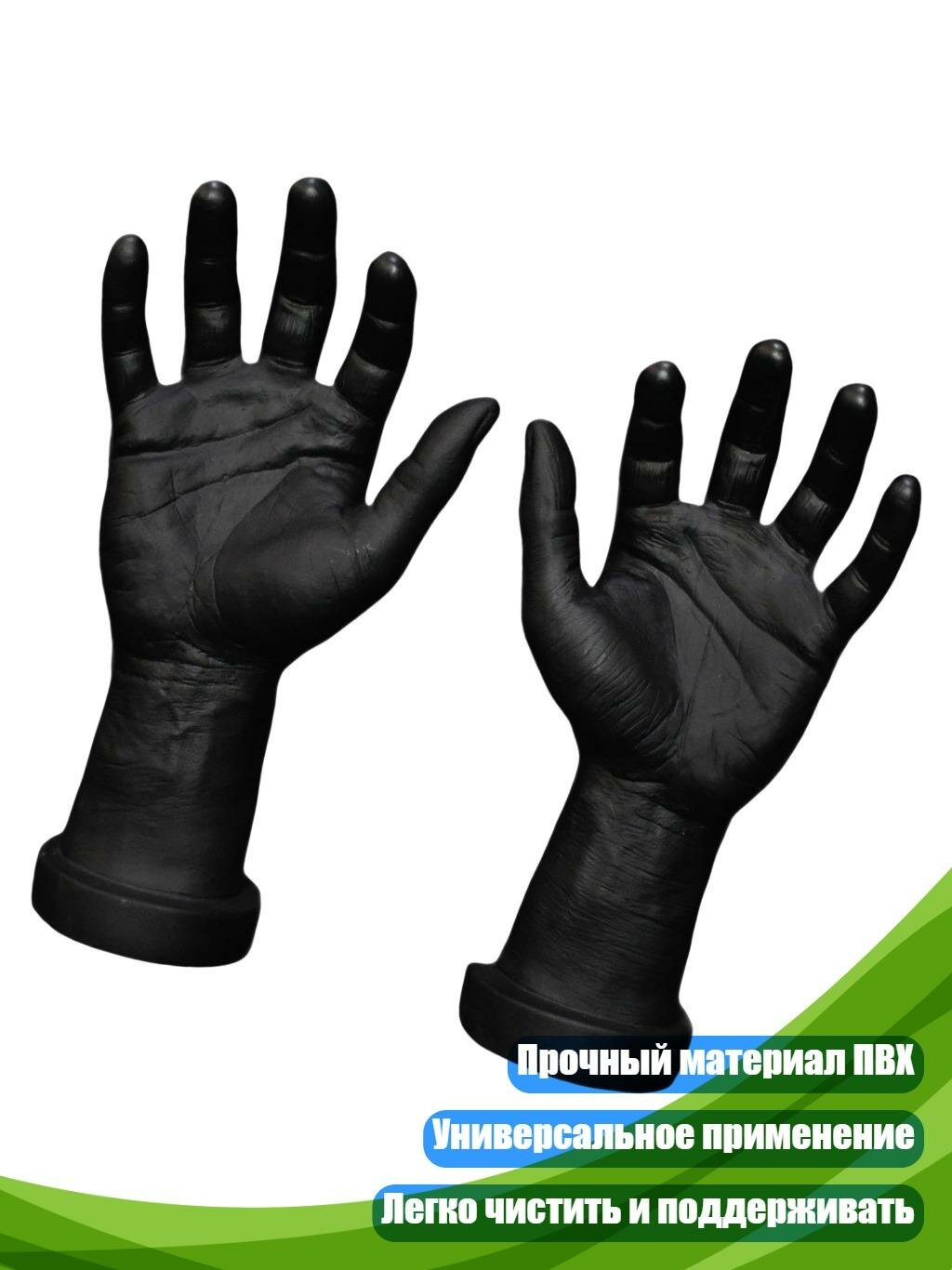 2 шт. искусственные мужские руки-манекены для тренировки маникюра и декора, Черный