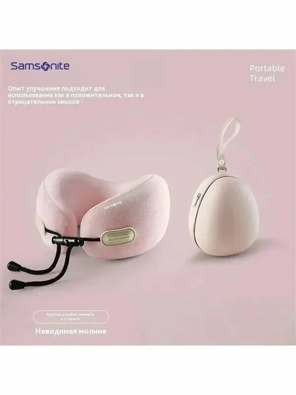 Samsonite Подушка для шеи