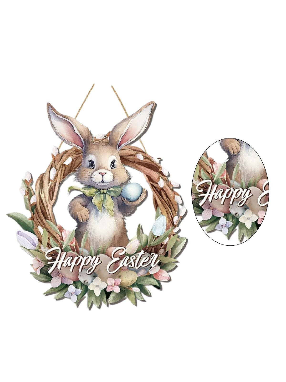 Деревянный Пасхальный Кролик висит дверь чудесно яркий и веселый праздник декор