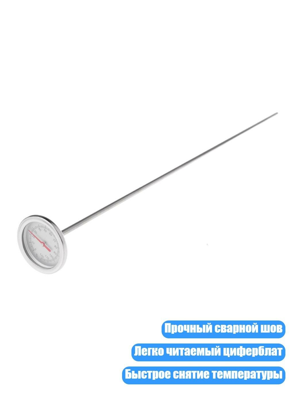 Термометр почвы 50 см для компоста и сада