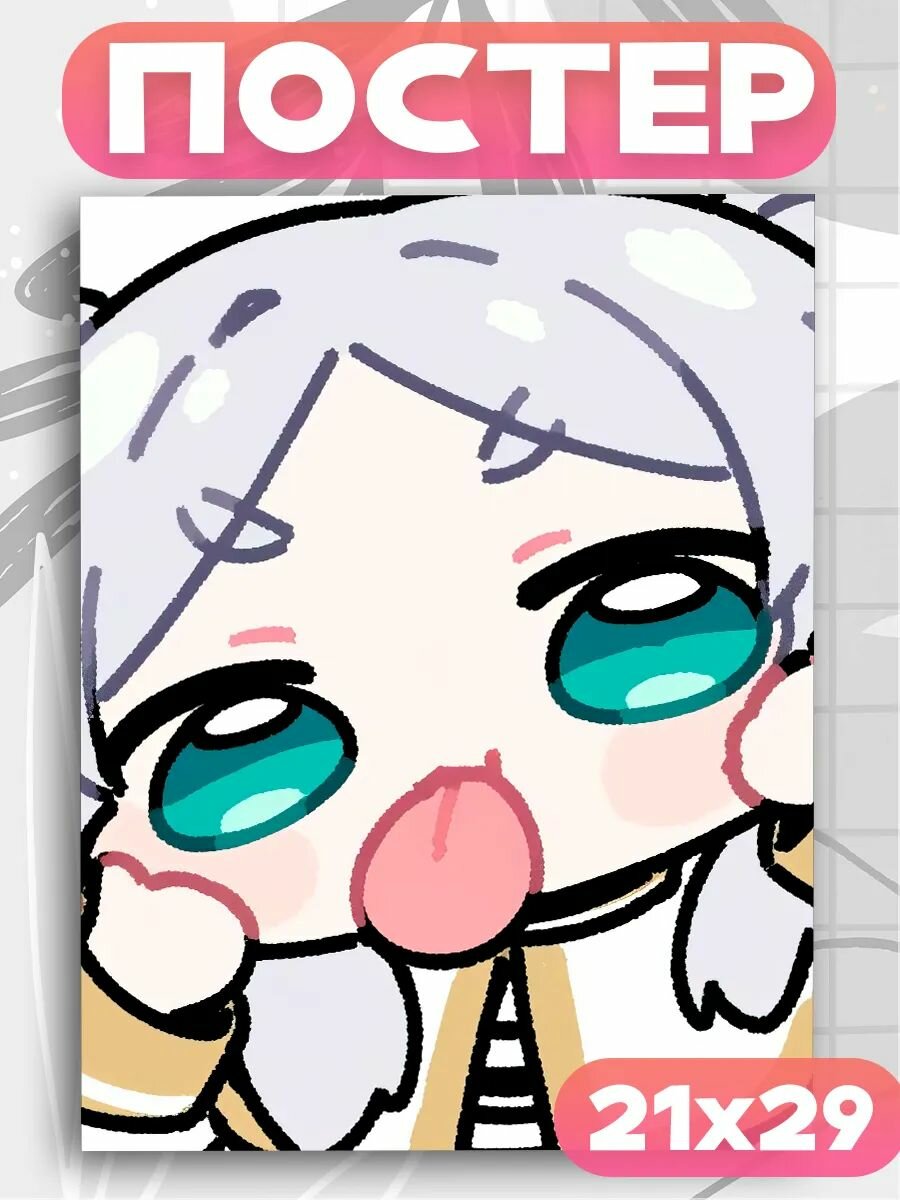 Постеры на стену для интерьера Фрирен, плакат 1шт, А4 размер.