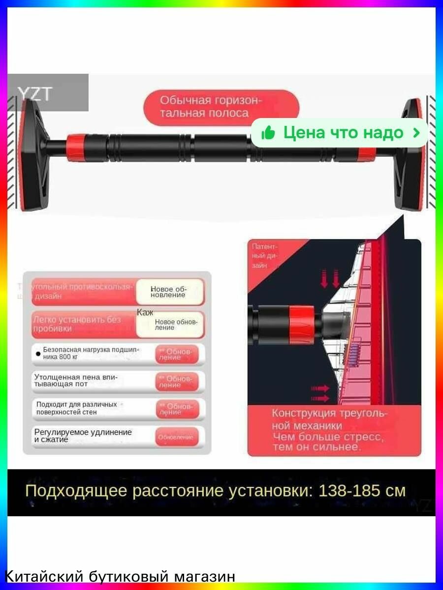 Турник
