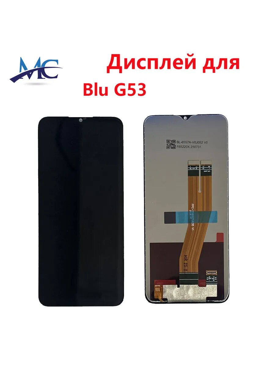 Дисплей для Blu G53