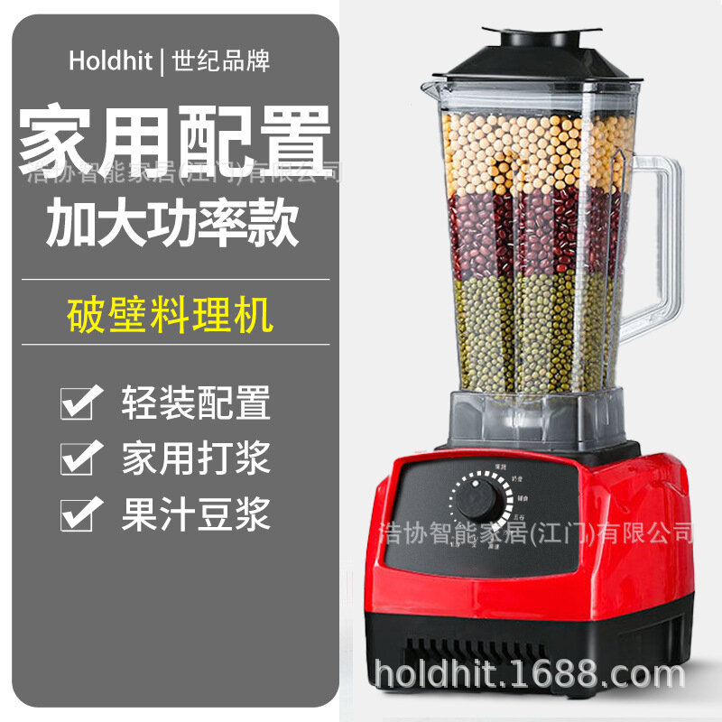 Блендер для домашнего использования, многофункциональный кухонный процессор, соковыжималка, производитель соевого молока, блендер для детского питания, производитель молочных коктейлей, производитель смузи, блендер для фруктов и овощей для уличной торговли