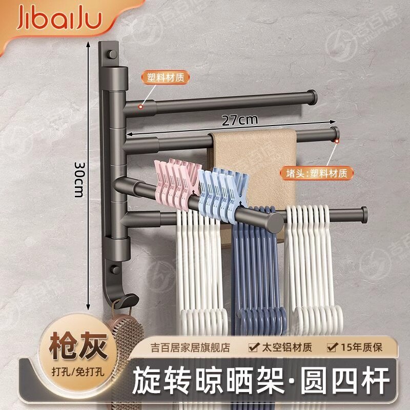 Производитель поставляет настенную вешалку для одежды без сверления, вешалку для одежды, домашнюю полотенцесушительную штангу, складной крючок оптом