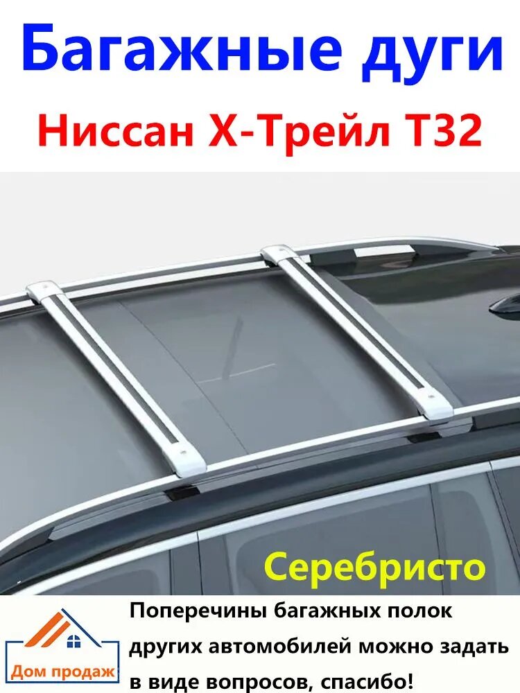 Багажный бокс, Прямоугольная поперечина, 102 см