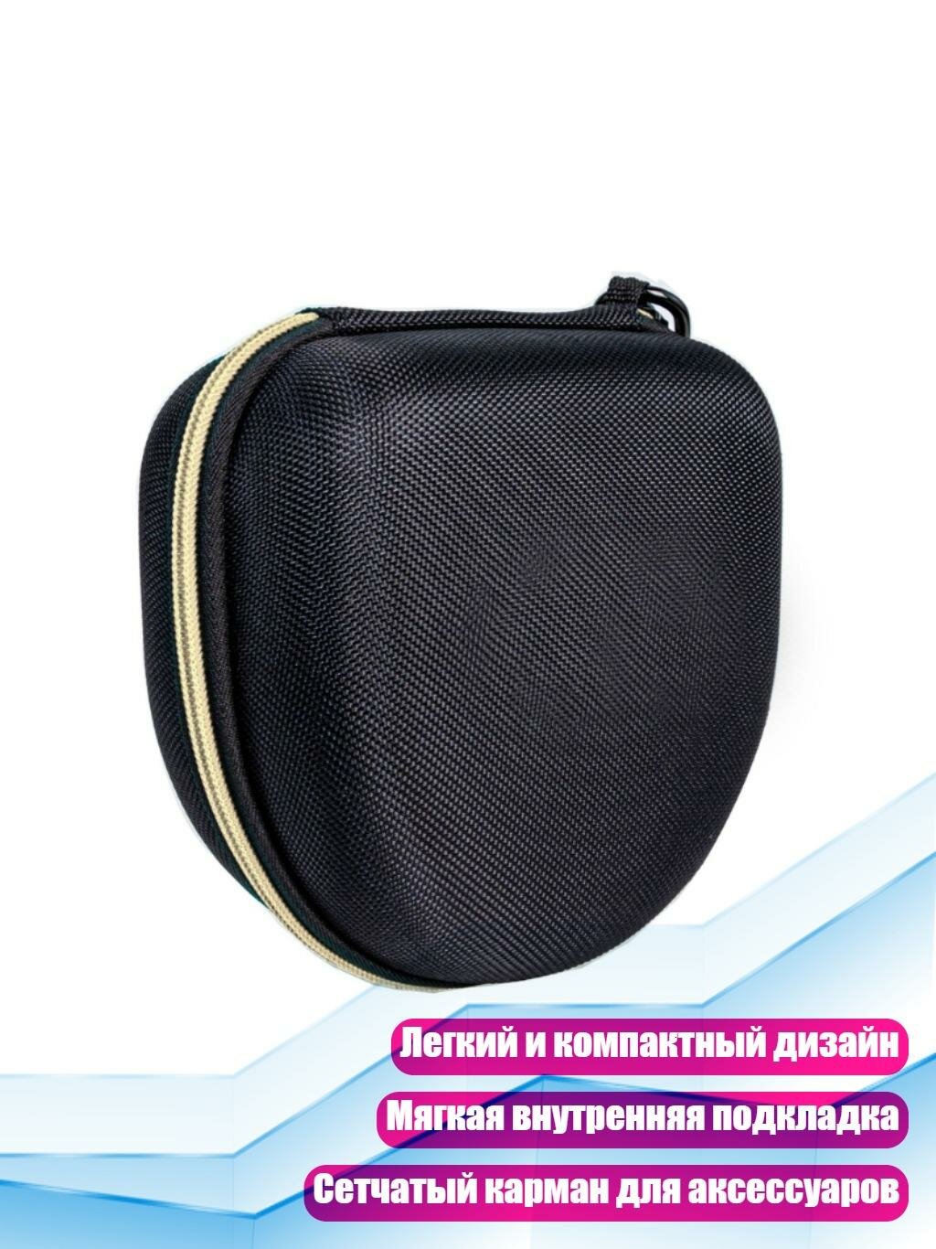 Сумка-чехол для наушников с сетчатым отделением, черное золото