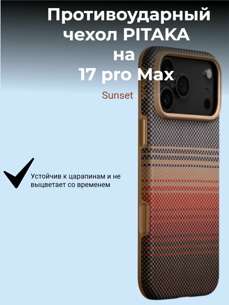 Чехол для смартфона — фото 1