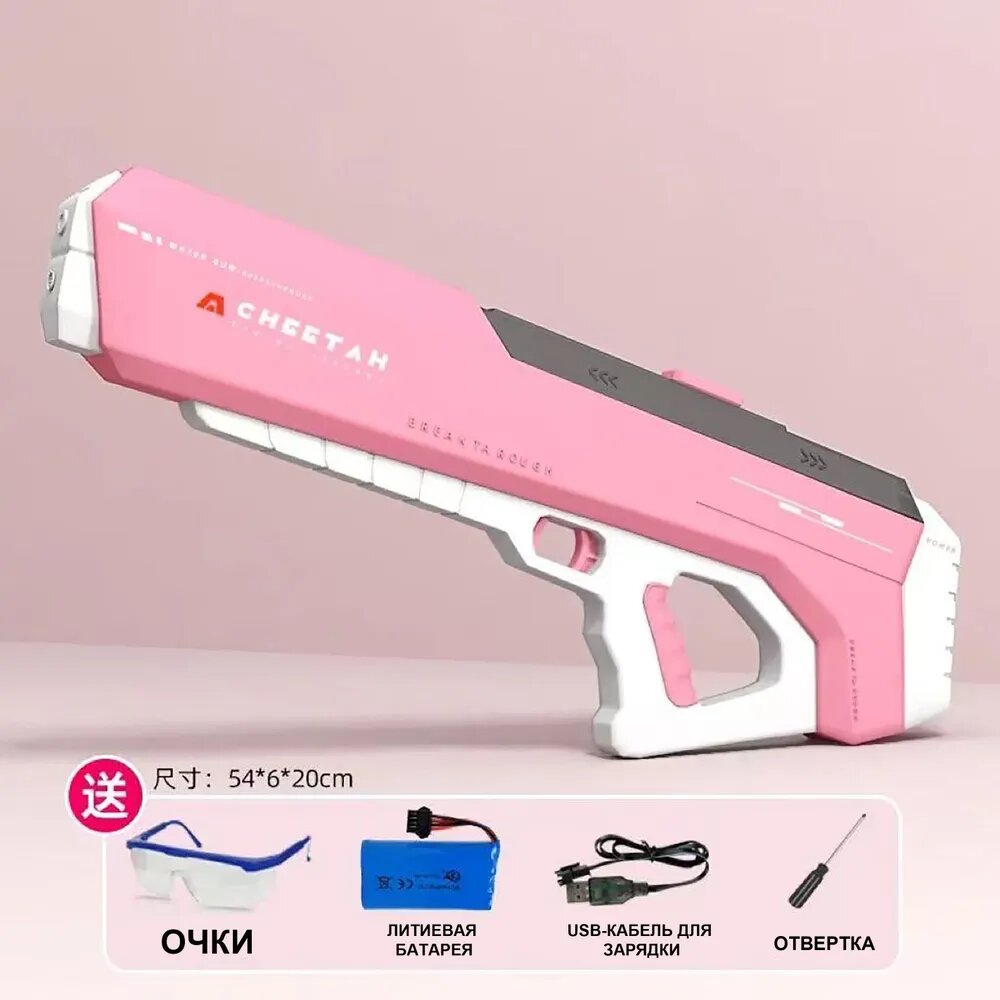 Xiaomi Mijia Dual Электрический автоматический водяной пистолет Безопасный водяной пистолет высокого давления