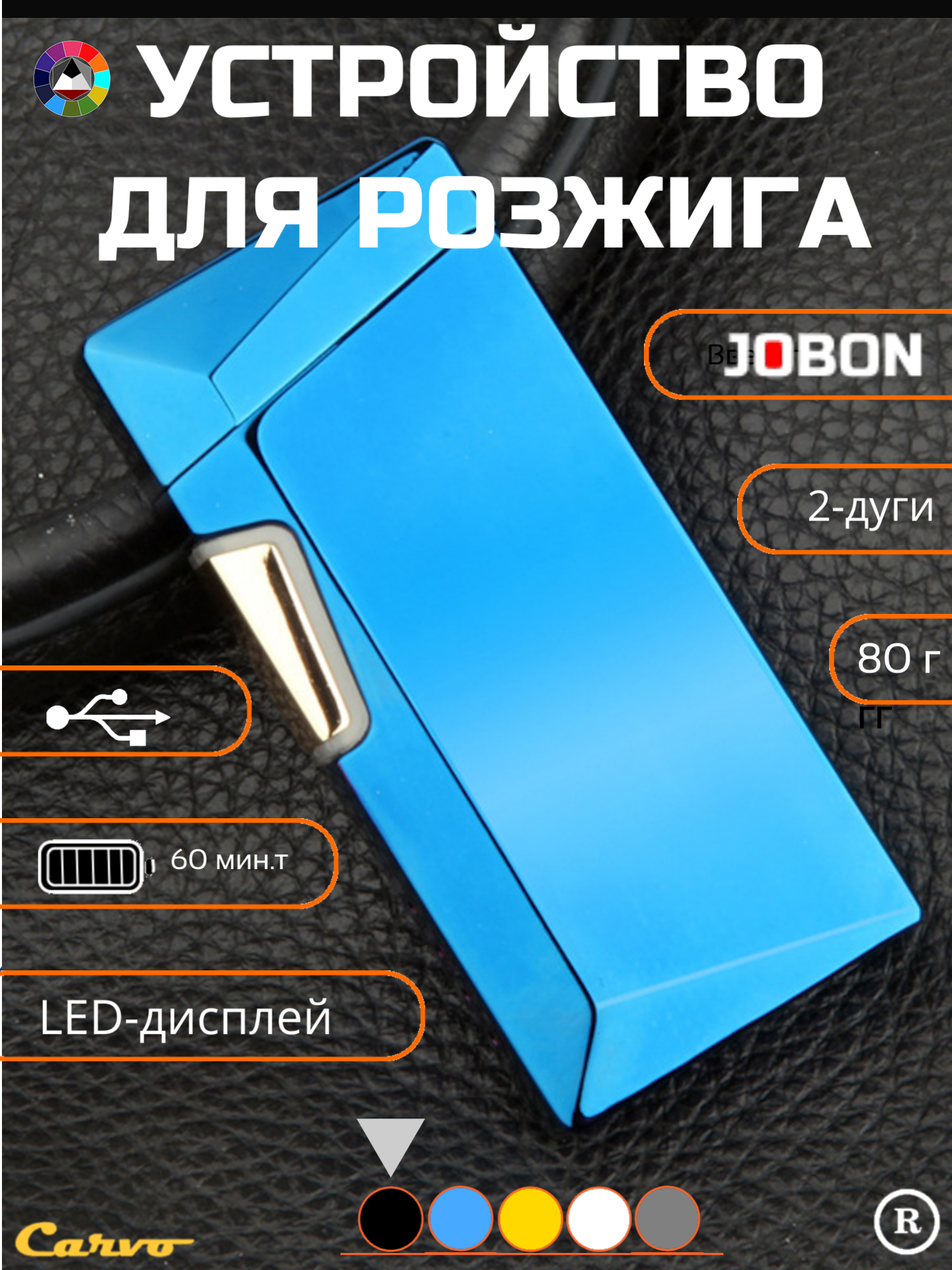 Электронная USB средства для розжига ветрозащитная электронная, беспламенная цвет черный "Пустой"