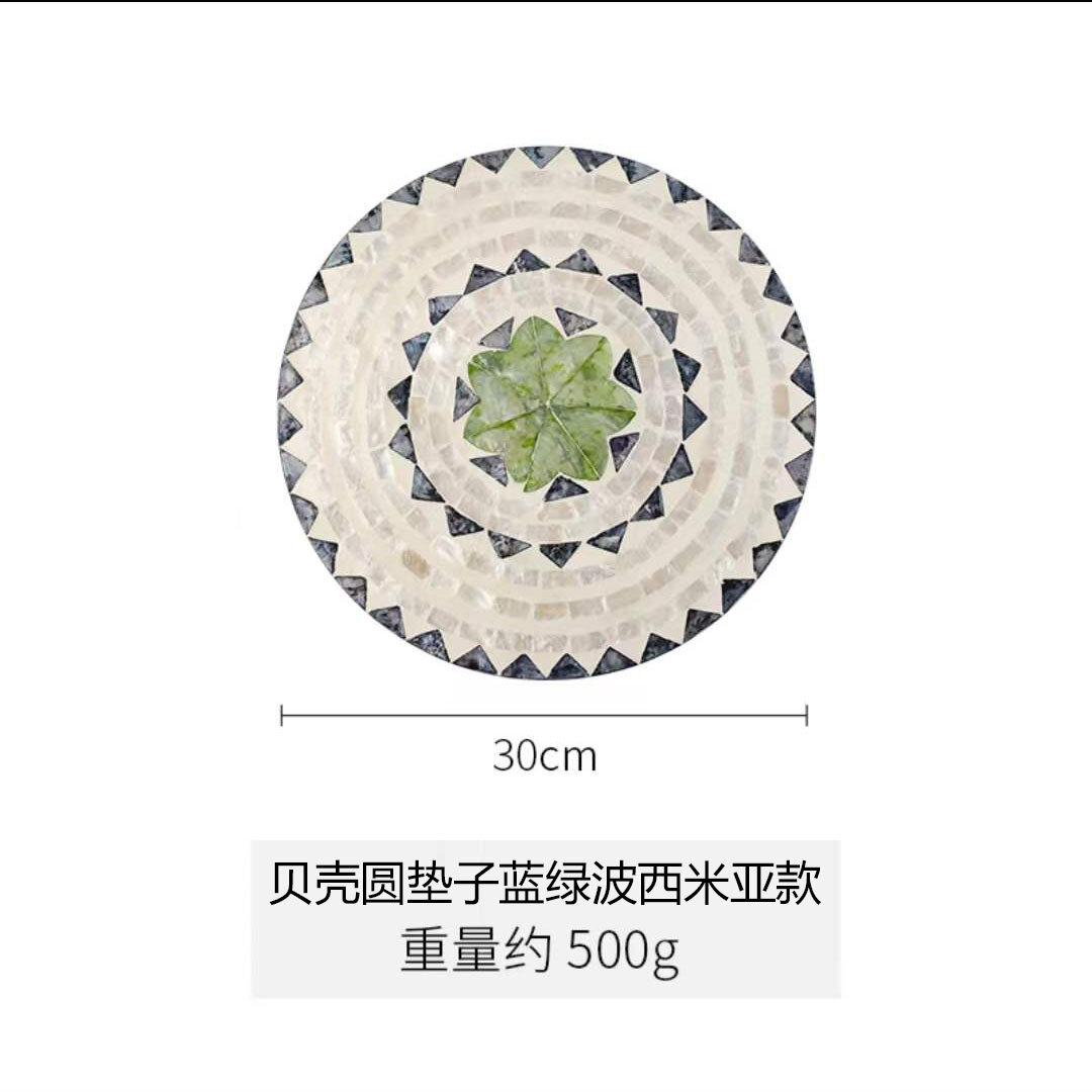 Американский стиль, стиль Ins, термоизоляционная подставка, оригинальная ракушка, обеденный стол, высококачественный светлый роскошный европейский стиль, западная подставка для еды, круглый поднос