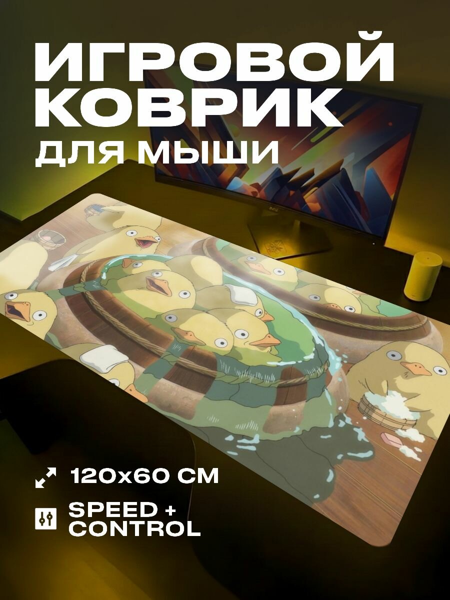 Коврик для мыши большой игровой милый 3XL 120 на 60 аниме