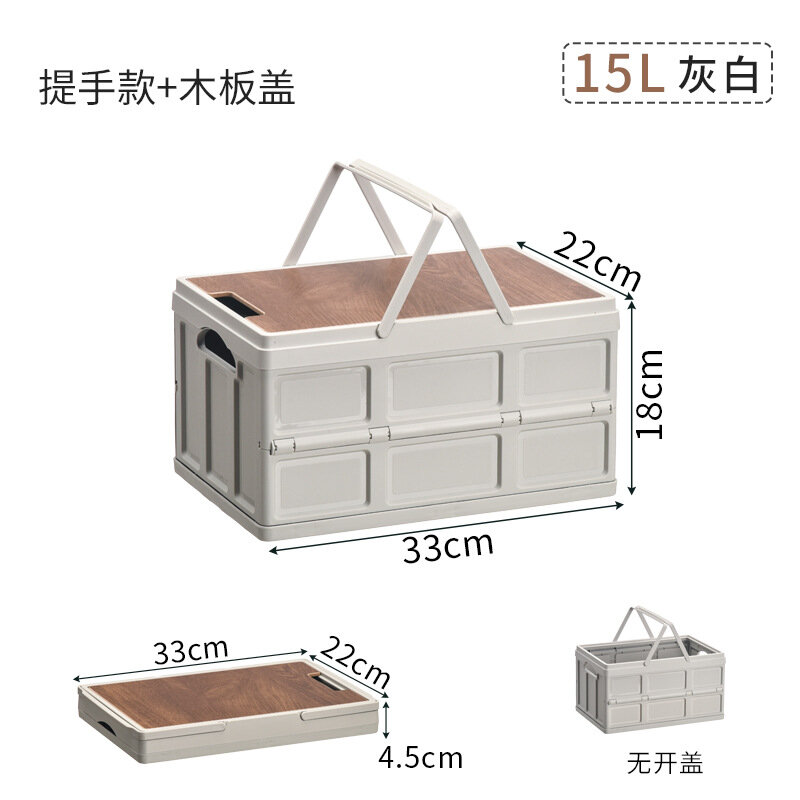 Кемпинговый ящик для хранения, складной ящик для улицы, ящик для хранения в багажнике автомобиля, ящик для хранения