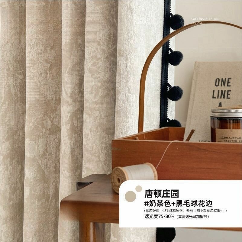 Шторы из шенилла в стиле Downton Abbey, жаккардовые, французский стиль, для спальни, высококачественные, для гостиной, затемняющие, готовые шторы из Шаосин Кэцяо