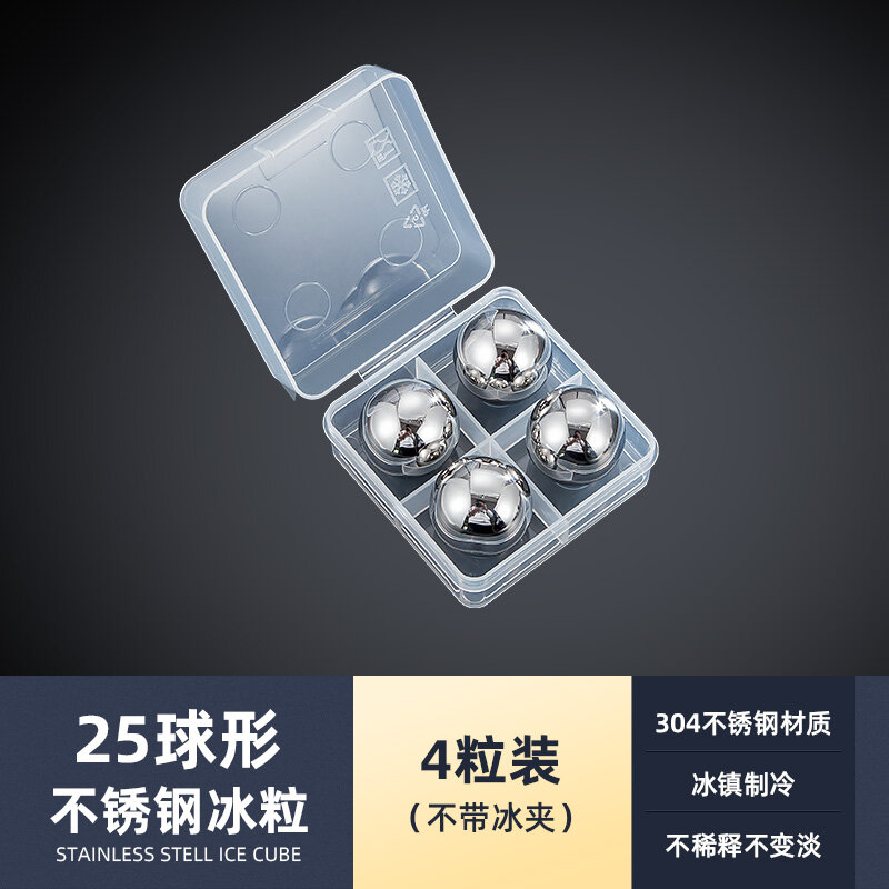 304 нержавеющая сталь пищевого качества, сферические кубики льда, камни для вина, металлическая форма для льда, 304, домашние маленькие ледяные шарики