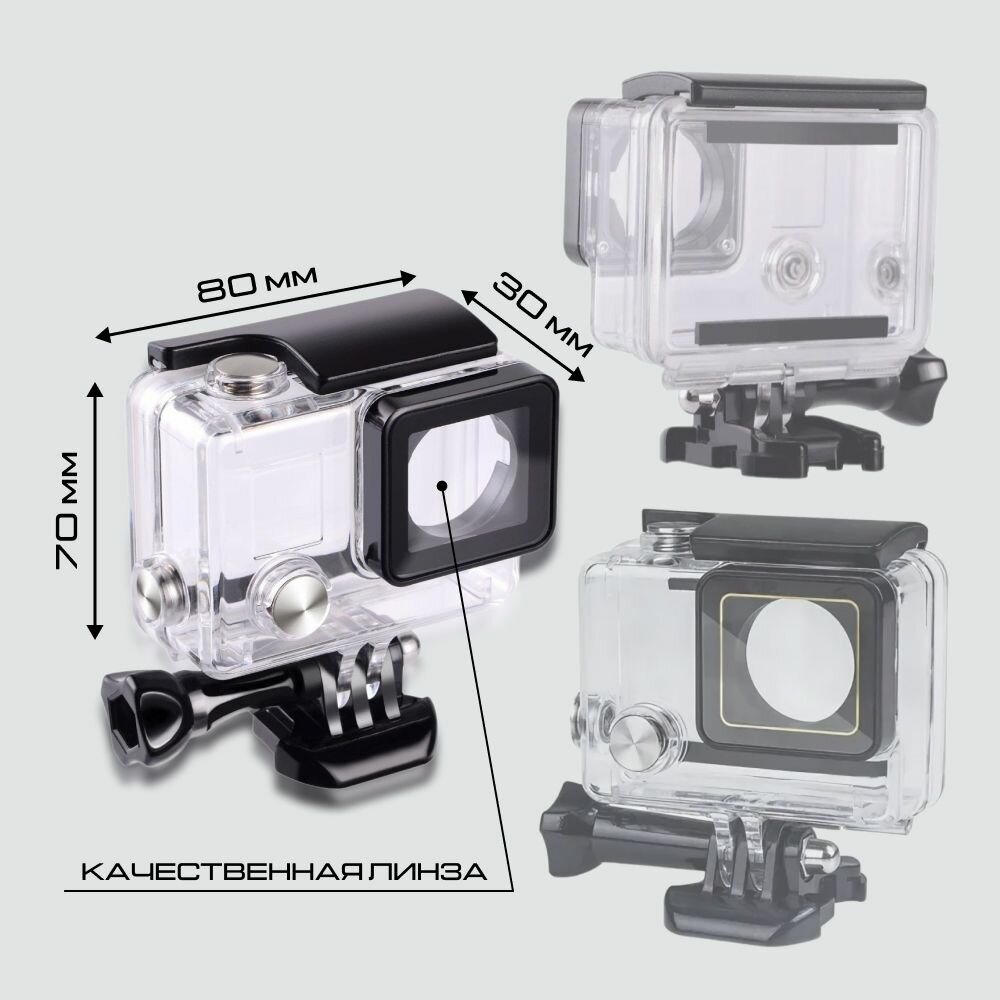 Защитный чехол/ аквабокс для GoPro Hero 3/3+/4