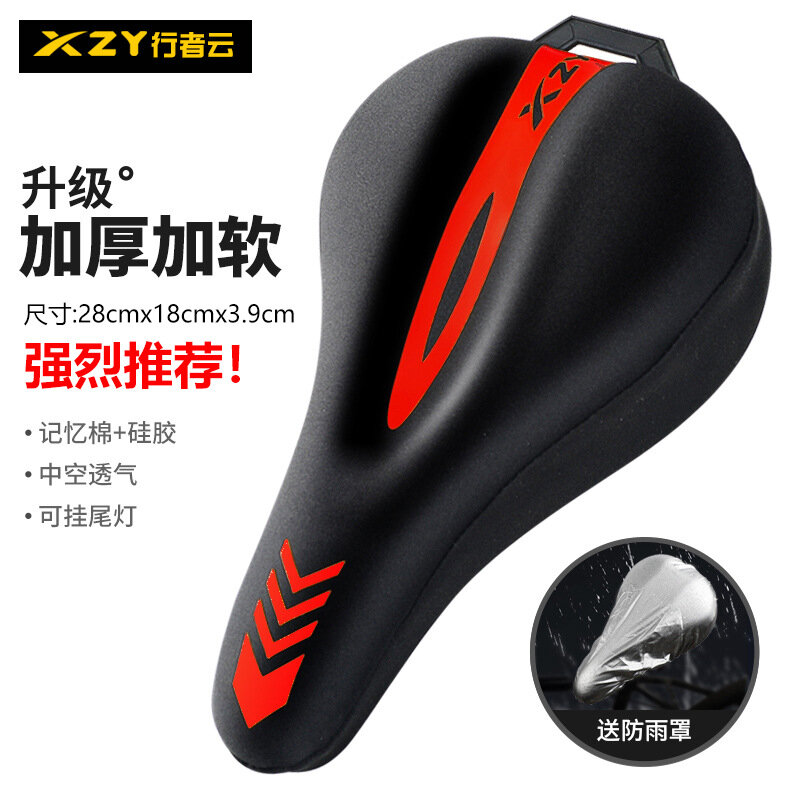 Чехол для велосипедного сиденья, ультрамягкий, против боли в ягодицах, утолщенный силиконовый пенопласт, защита от солнца для горного и дорожного велосипеда
