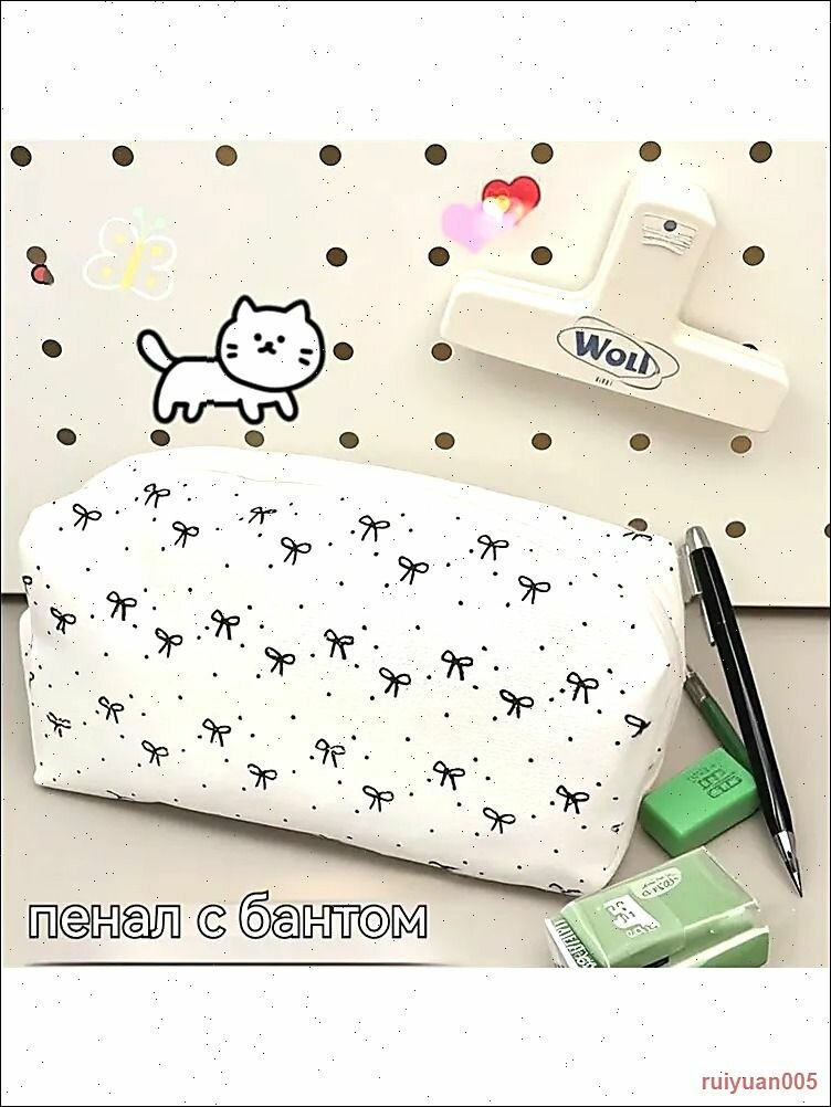 Черно-белый пенал с бантом, вместительная сумка для хранения канцелярских принадлежностей для студентов