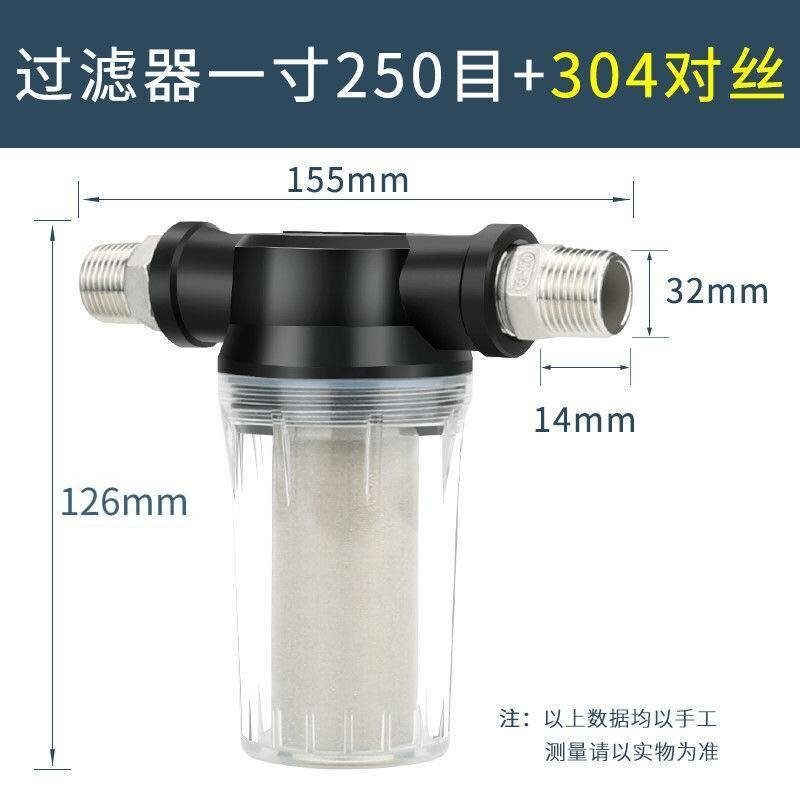 Сельская водонапорная башня, предфильтр для воды из колодца, седимент, бытовой водопровод, большой поток, съемный очищаемый фильтр для воды