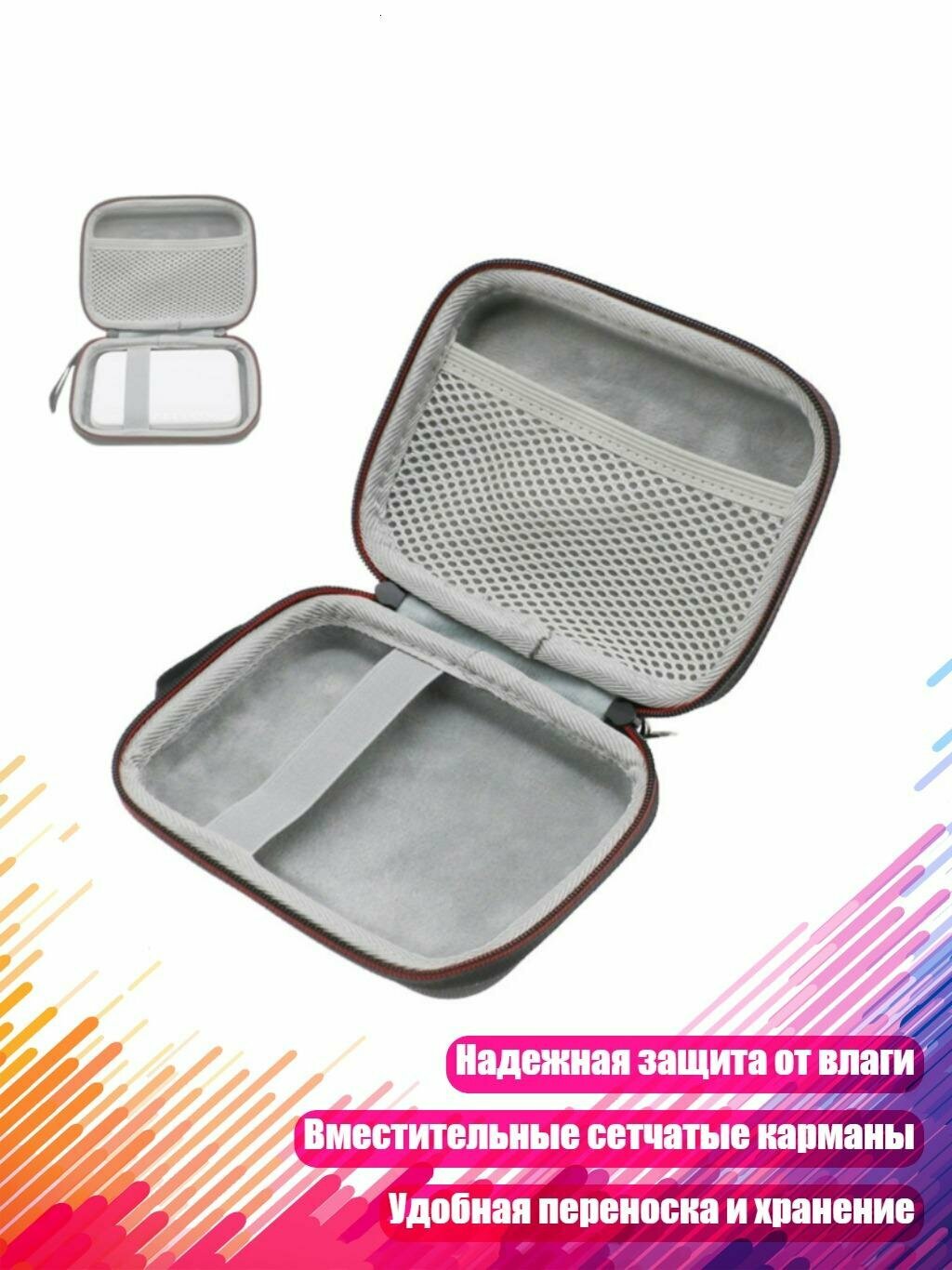 Чехол из ЭВА для принтера MT53