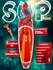 SUP-доска KOI 84 см