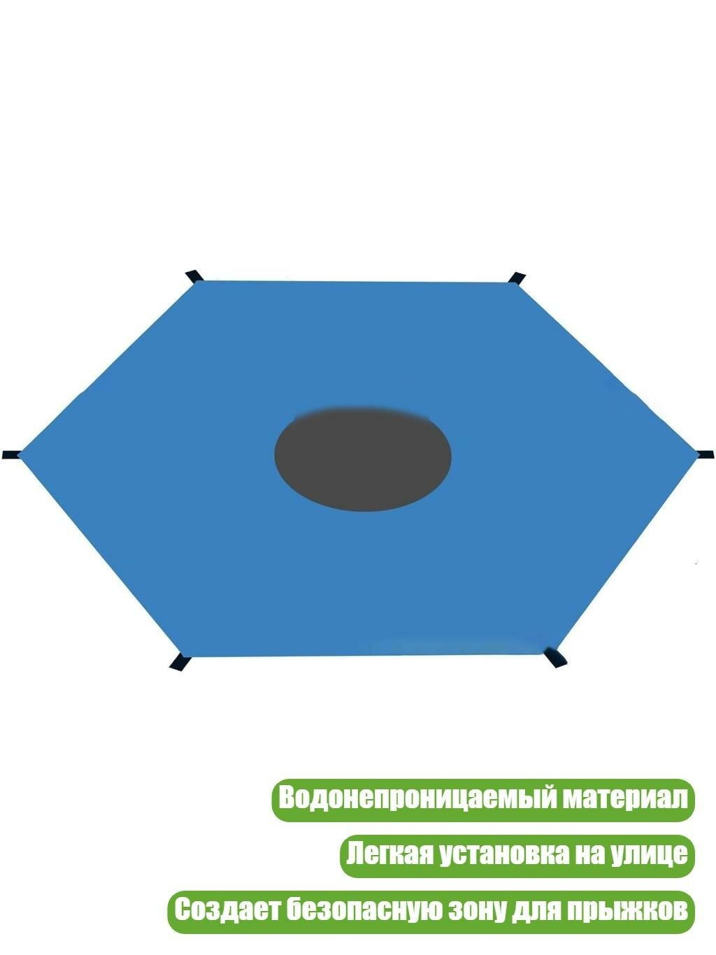Тент для батута с защитой от солнца, 6 футов
