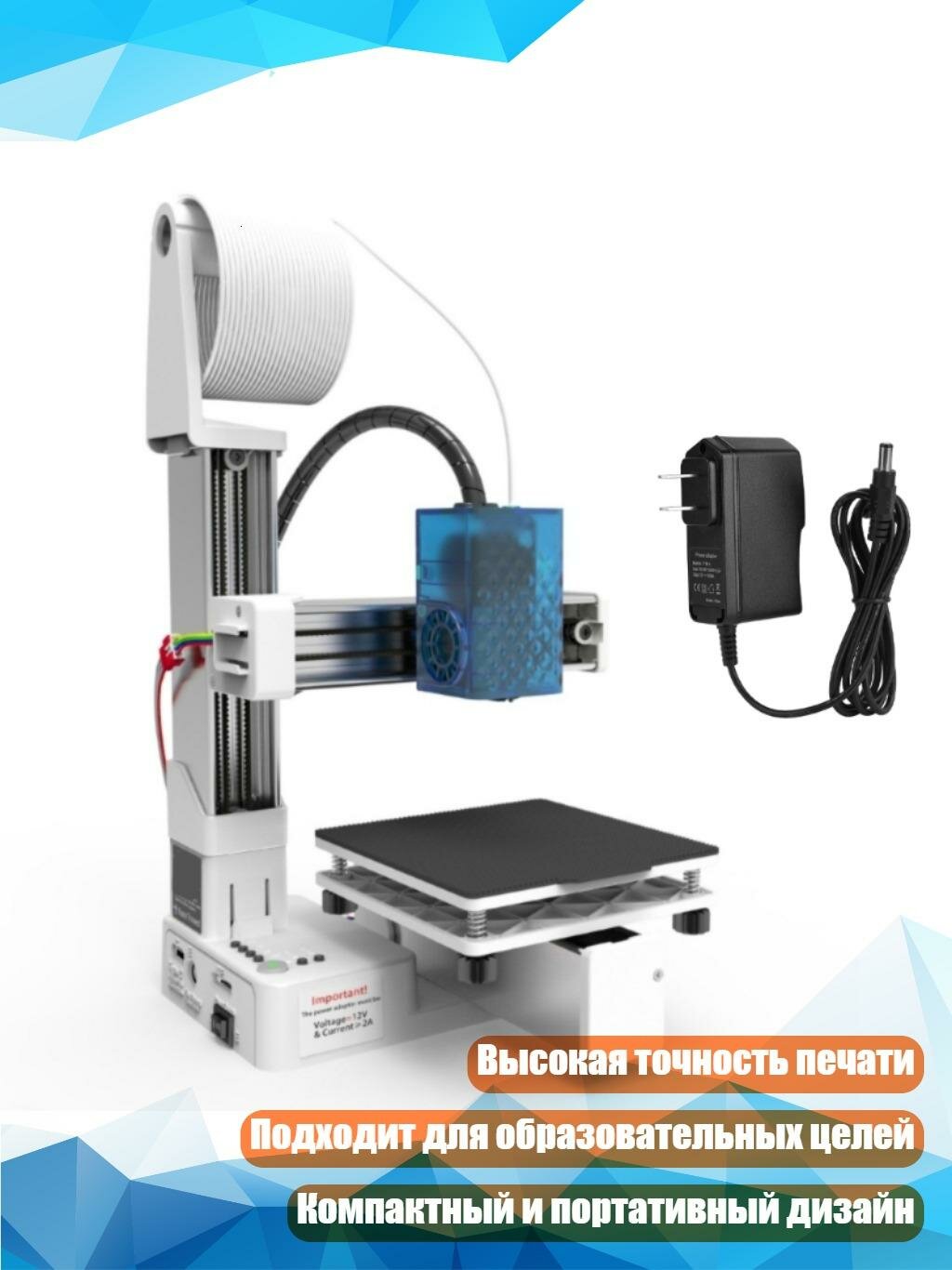 3D-принтер для начинающих, простое управление, высокая точность, Белый - US