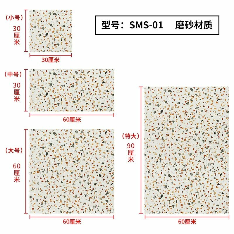 Утолщенные износостойкие наклейки для ремонта пола, терраццо-наклейки для пола, водонепроницаемые наклейки для стен в