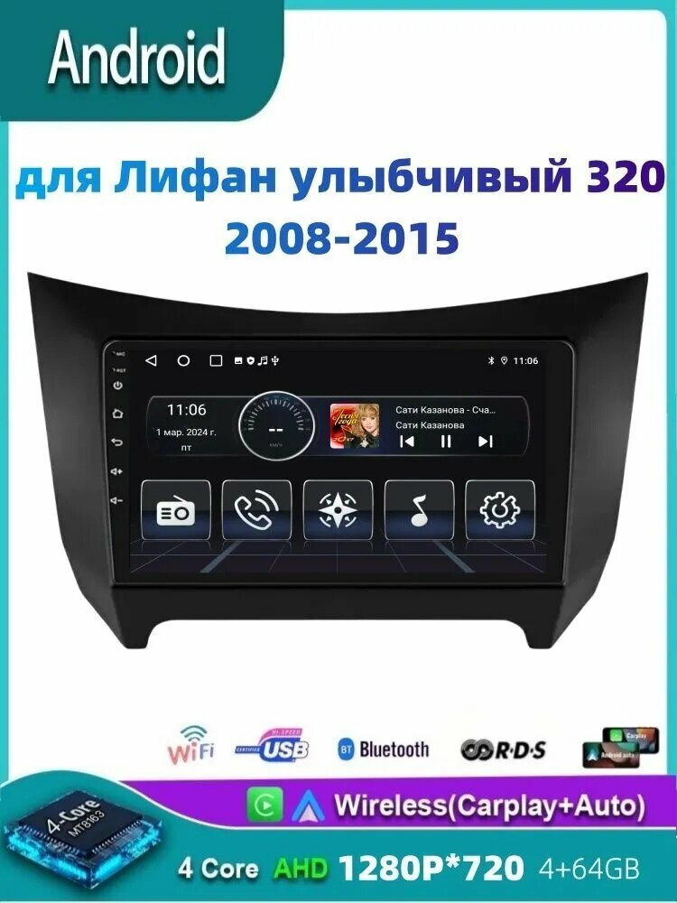 ZKAI Автомагнитола, диагональ: 9", 2 DIN, 4ГБ/64ГБ