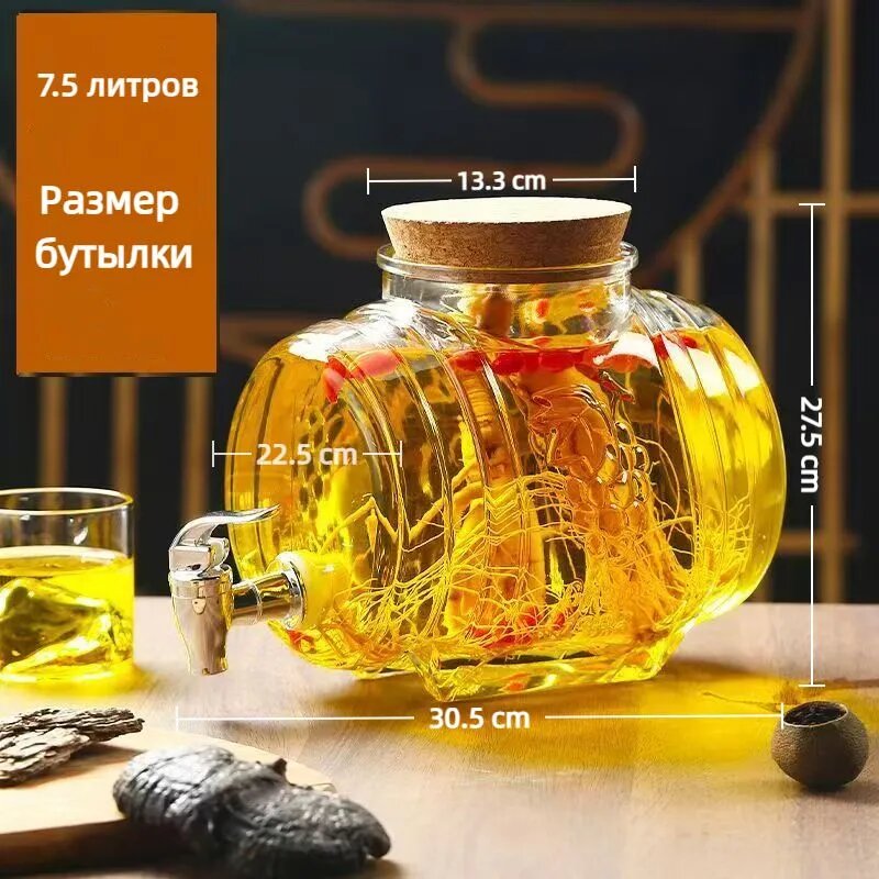 Диспенсер для напитков Wang "Бочонок", 7.5 л, стеклянный, на бамбуковой подставке, с краном — фото 1