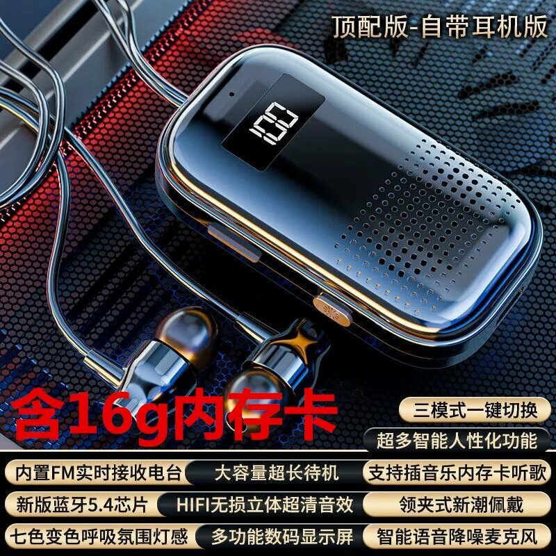 Беспроводная Bluetooth-гарнитура 5,4, петличный Bluetooth-приемник, автомобильная аудиосистема, сверхдлительный срок