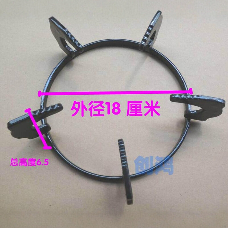 Встраиваемая настольная газовая плита, утолщенная противоскользящая круглая подставка для кастрюль, аксессуары для газовой плиты, подставка для железной кастрюли