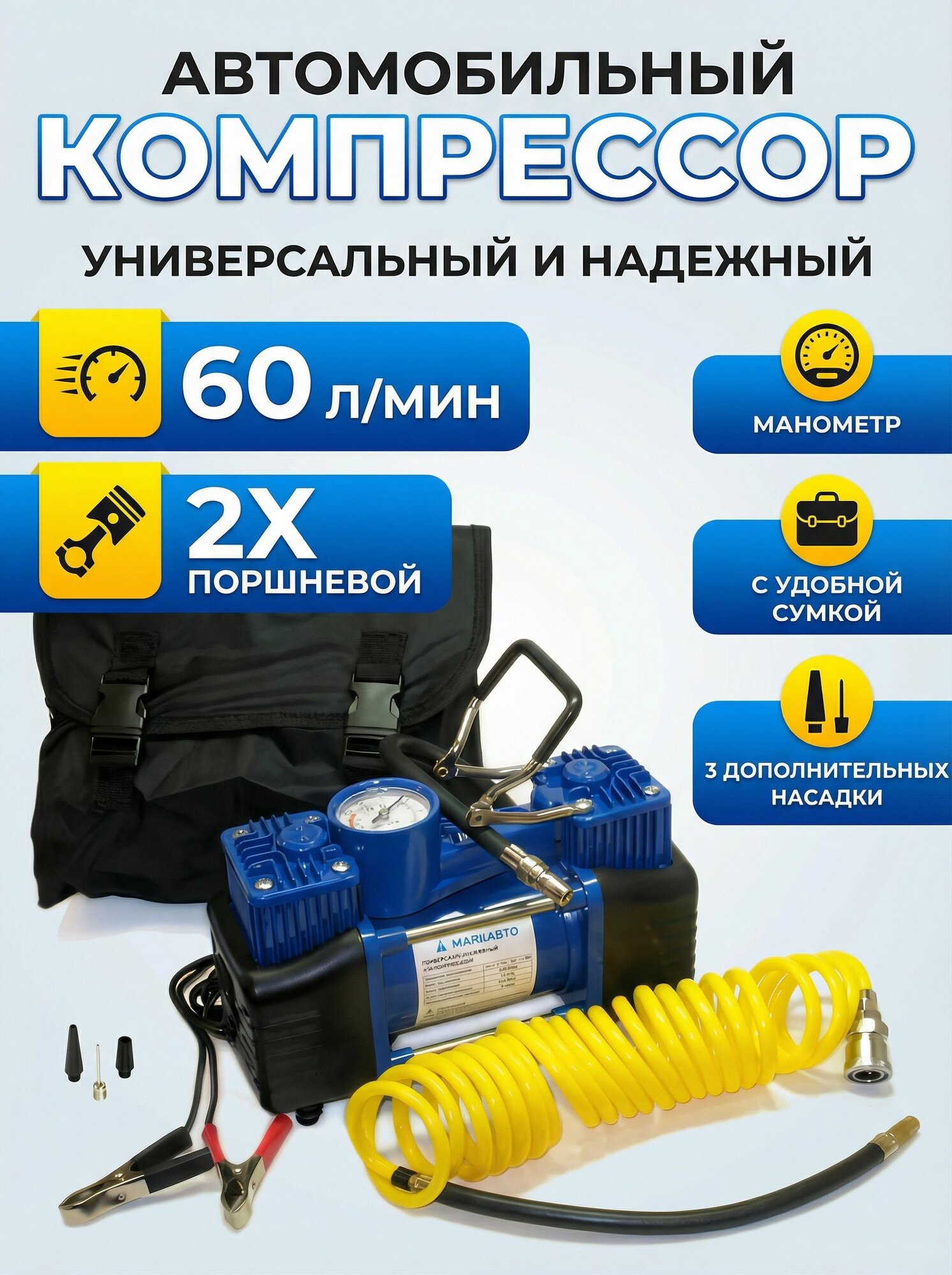 Компрессор АС 620ма, 2-поршневой, усиленный 1/6