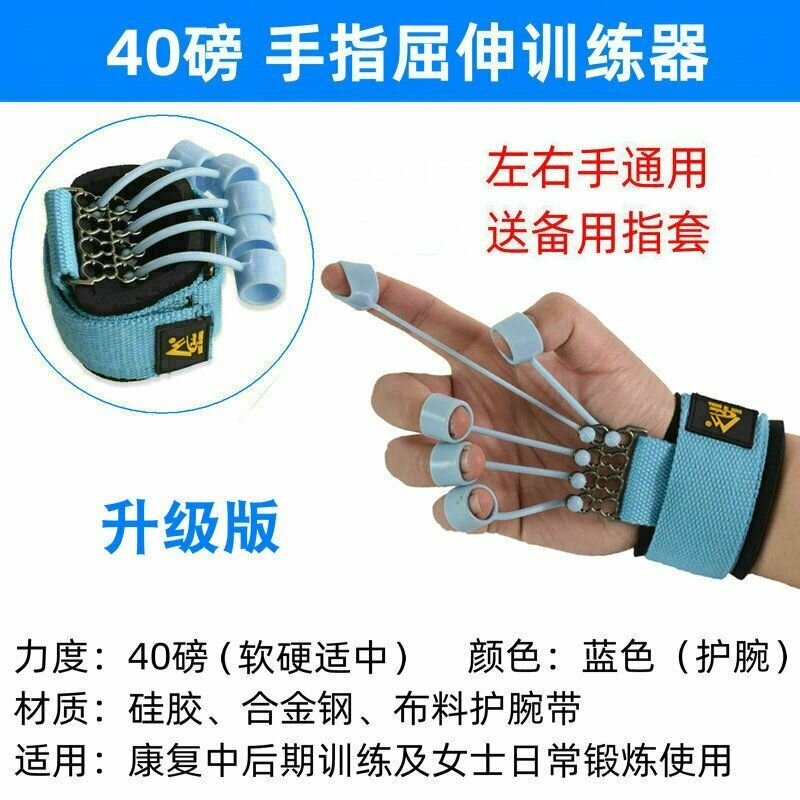 Оборудование для реабилитации сгибания и разгибания пальцев SG, инструмент для тренировки силы пальцев, удлинитель пальцев, поддержка, укрепление, упражнения для рук, тяга для силы рук