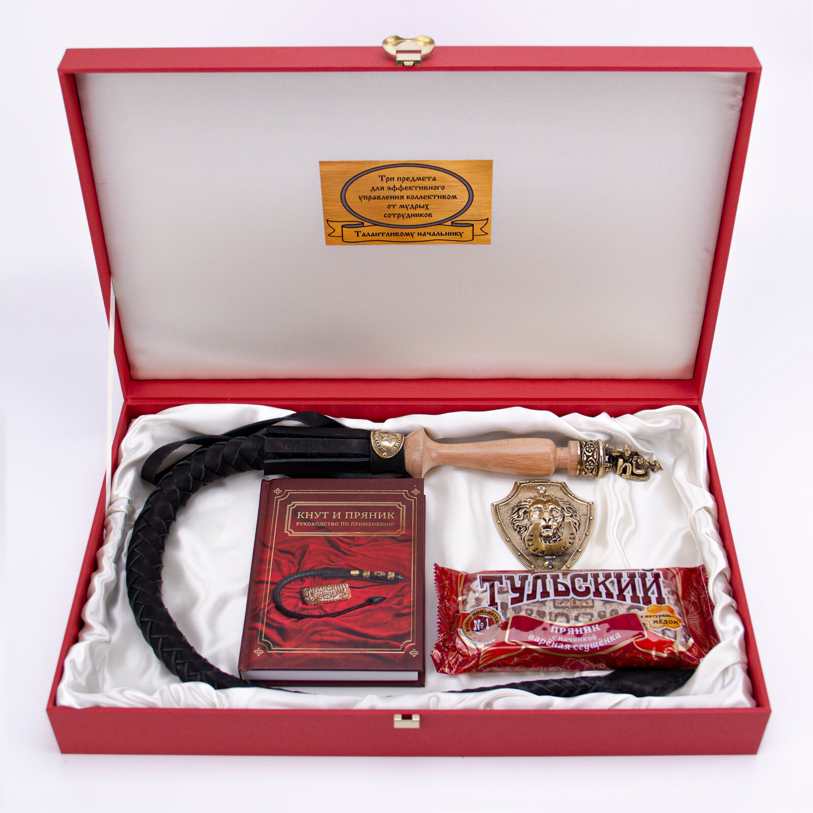 Подарочный набор "Кнут и пряник"-"Царь" ПН-35царь